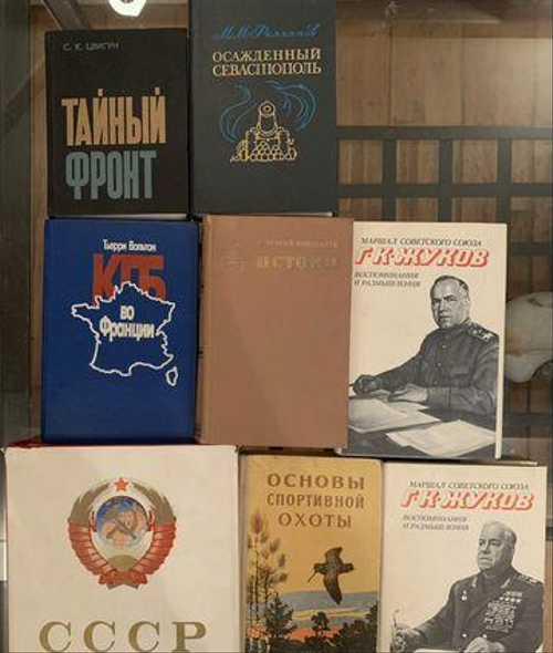 Книги искусство, охота, СССР