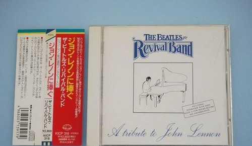 The Beatles Revival Band -A Tribute To John Lennon
