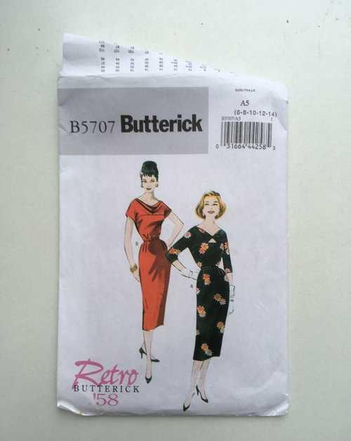 Выкройка платья Vogue Вог, Butterick печатная