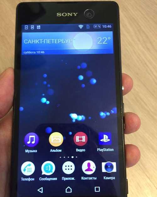 Sony Xperia M5 Dual Black