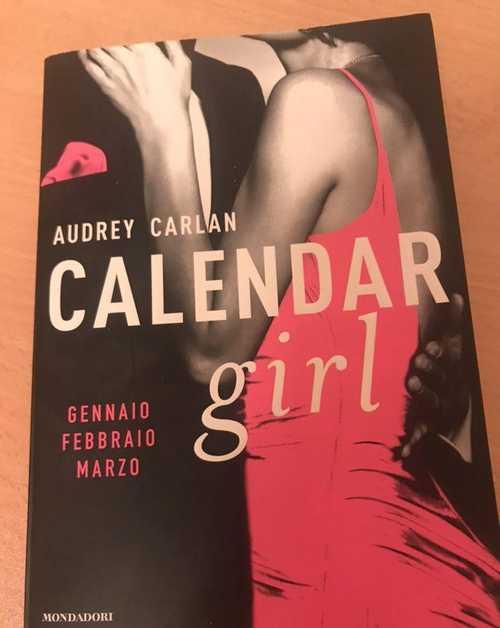 Книга на итальянском языке Audrey Carlan calendar