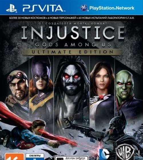 Injustice Ultimate Edition на PS Vita