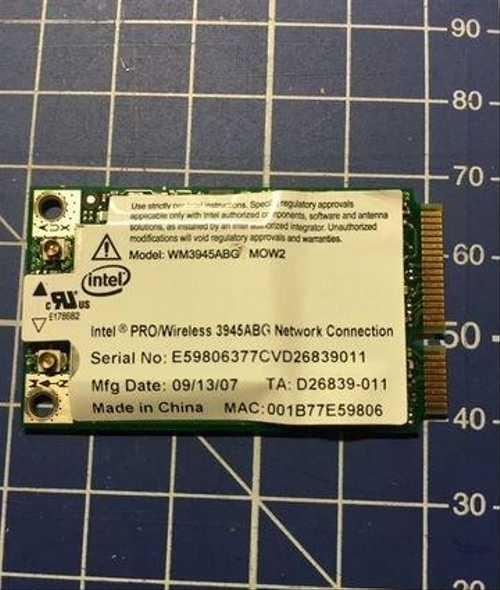 Wi-Fi модуль Intel 3945 ABG