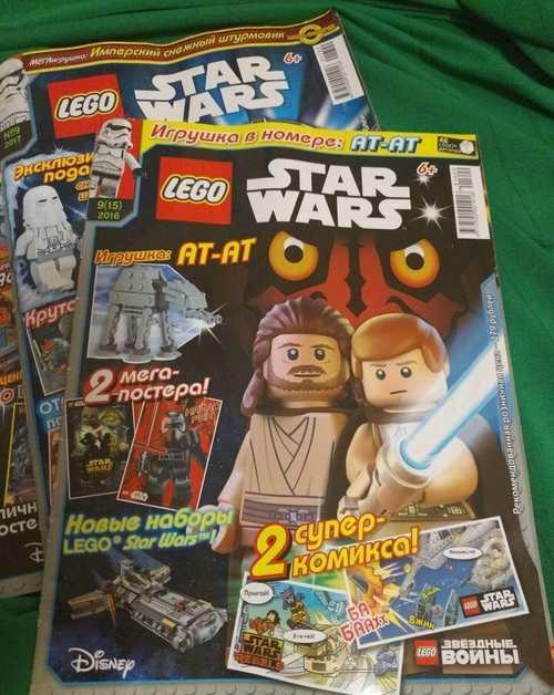 Lego Star Wars журнал
