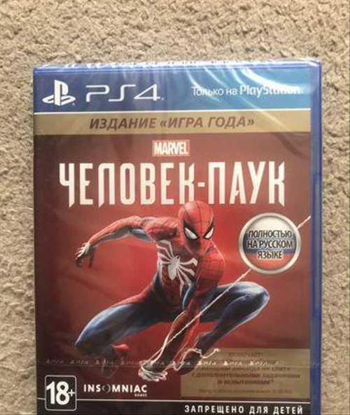 Человек паук ps4 игра года отличия