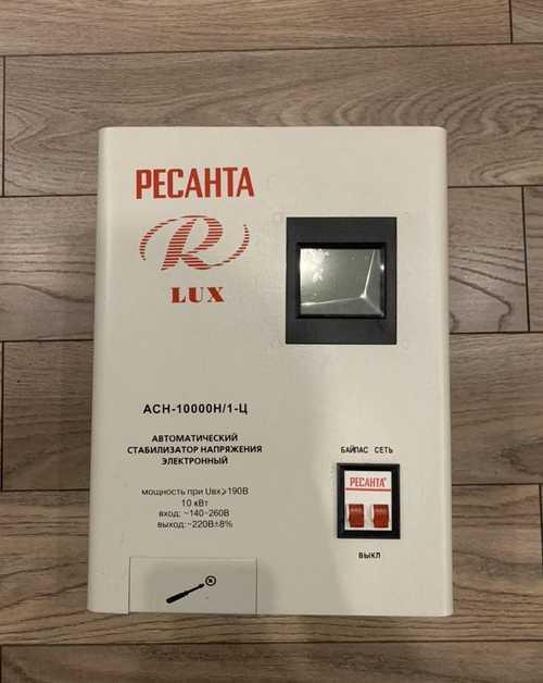 Ресанта 10000 н 1 ц lux