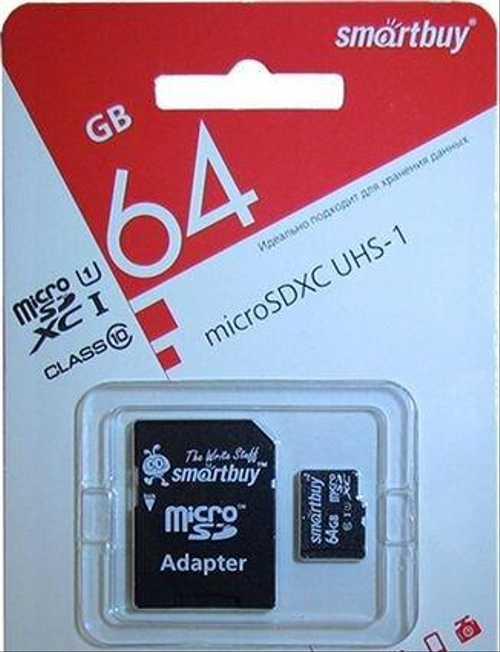 Smartbuy 16, 32, 64 GB, micro SD и microHC,Class10