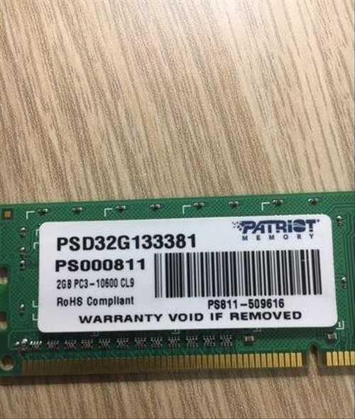 Оперативная память Patriot PSD32G133381 2Gb 4шт