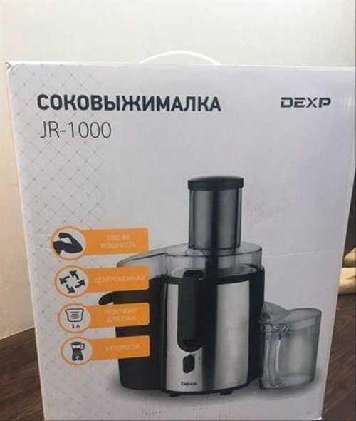 Соковыжималка jr-1000