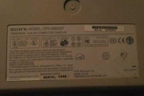 Монитор Sony Trinitron Multiscan 200 GS