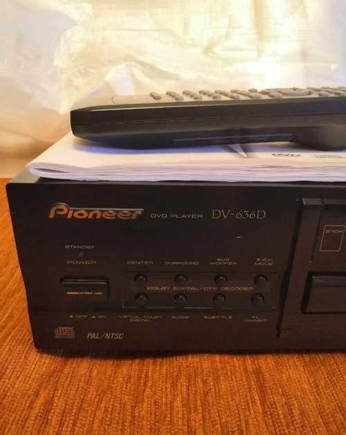 DVD Плеер Pioneer DV-636D