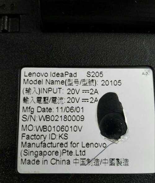 Нетбук lenovo ideapad s205
