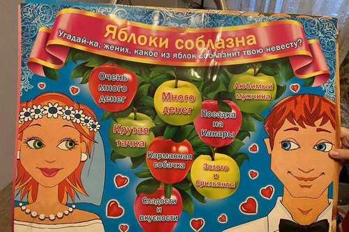 Свадебные плакаты (5 штук)