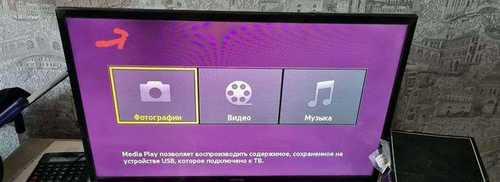 Телевизор Samsung UE32H4270AU