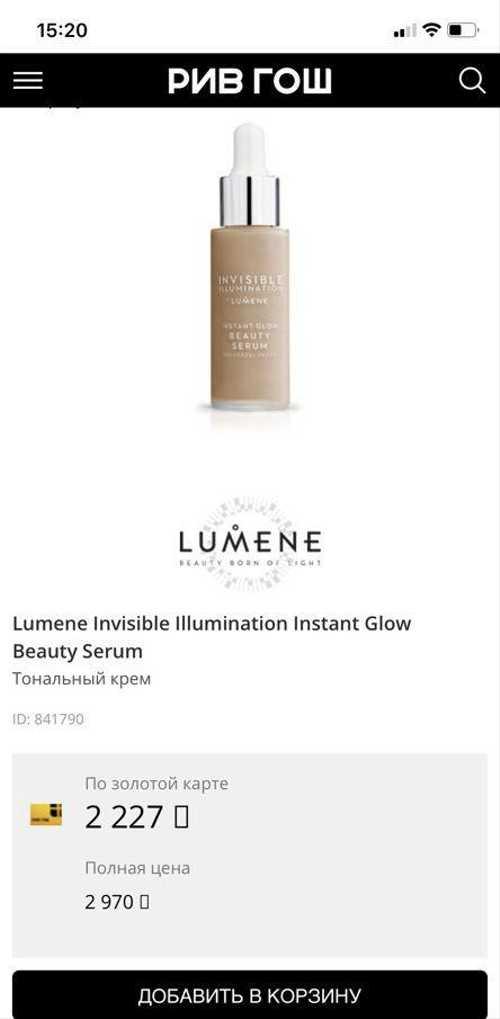 Флюид тональный Lumene
