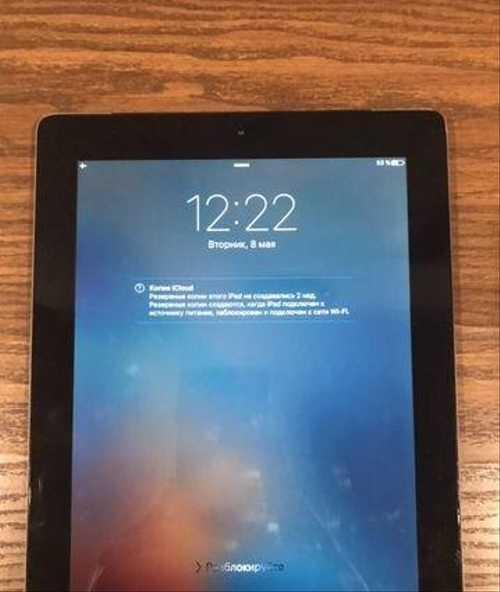 iPad 3 (model A1430)