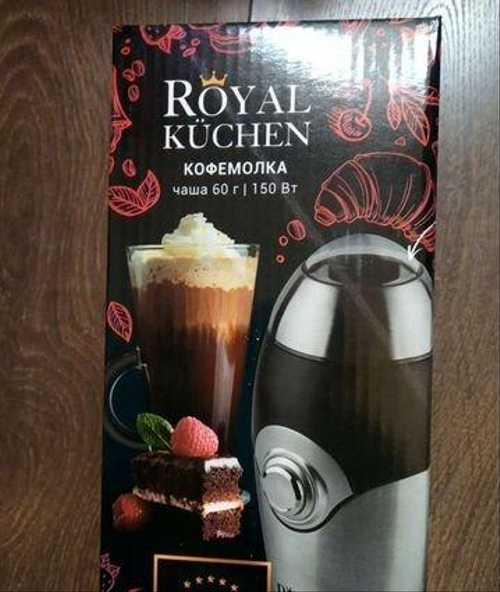 Кофемолка Royal Kuchen