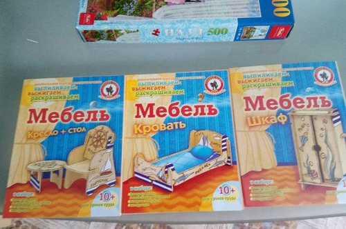 Мебель в кукольный домик