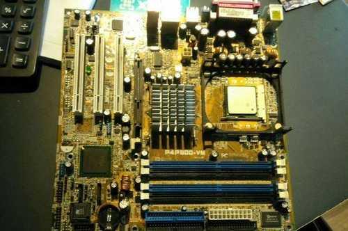 Материнская плата Asus P4P800-VM с процессором
