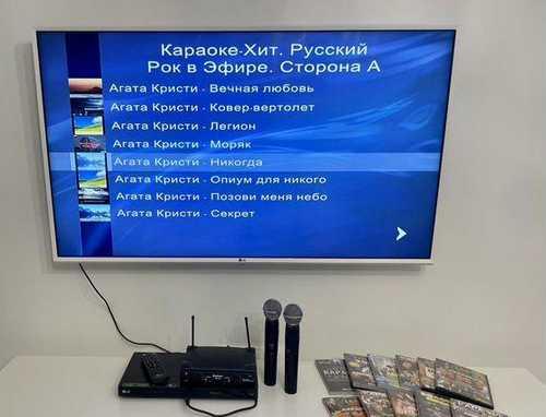 TV LG и Караоке система