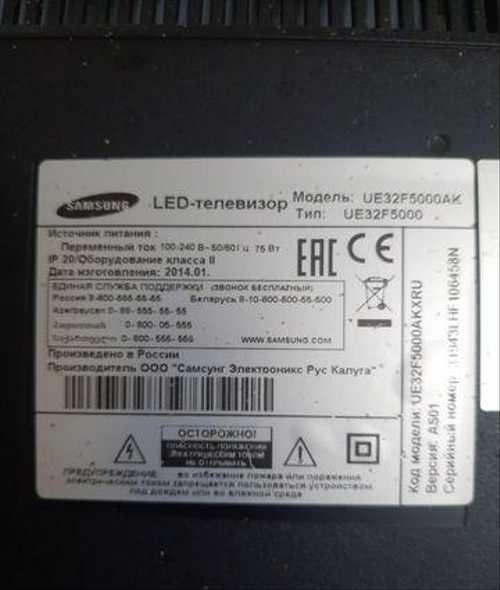 Телевизор Samsung UE32F5000AK (разбор)