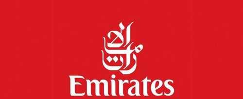 Ваучер на авиабилет Emirates