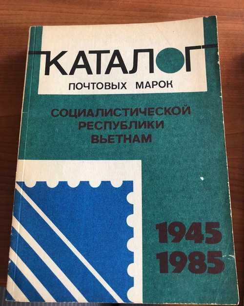 Каталог
