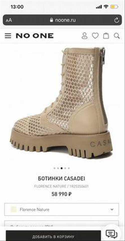 Ботинки casadei (новые) Оригинал