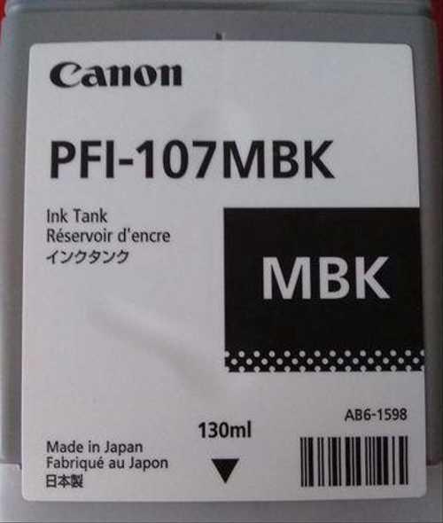 Картриджи для Canon IPF