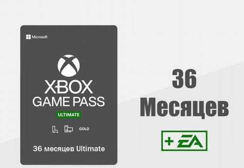 Карта для активации xbox game pass ultimate