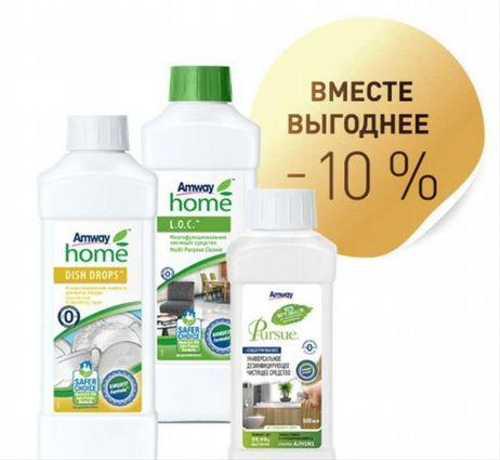 Amway Home Набор «Эко уборка»