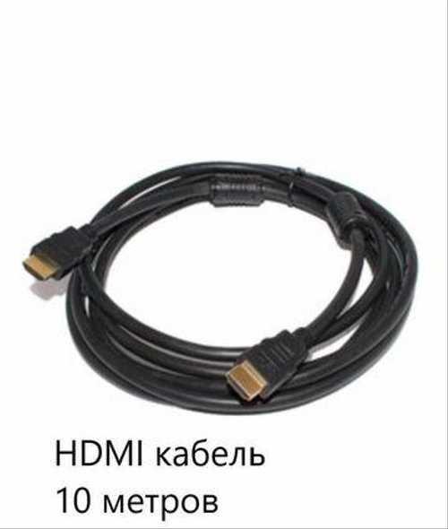 Кабель 10м no hdmi