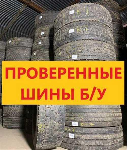 Kama 245/70 R19.5, 1 шт