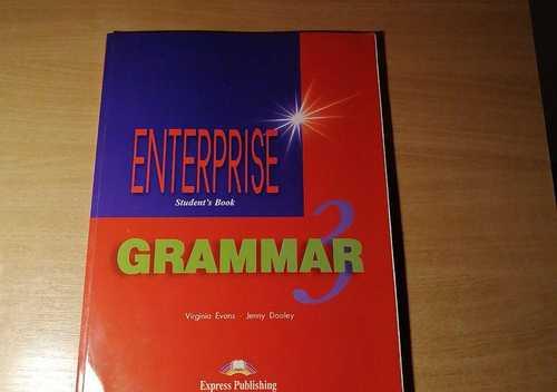 Энтерпрайз английский язык. Enterprise английский. Энтерпрайз английский учебник. Курс английского Enterprise. Enterprise: Grammar Level 1.