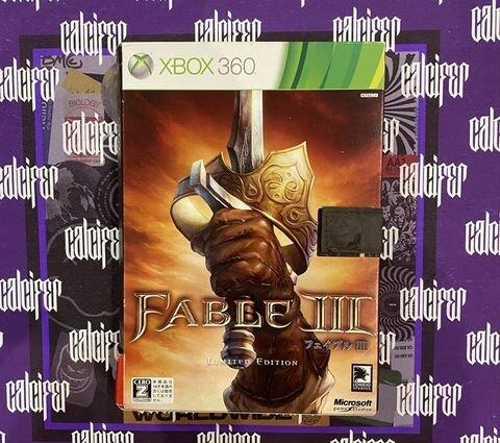 Fable 3 Limited Edition Xbox 360