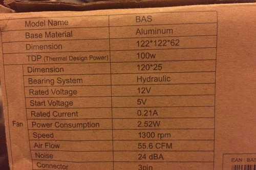Кулер Aero cool Новый
