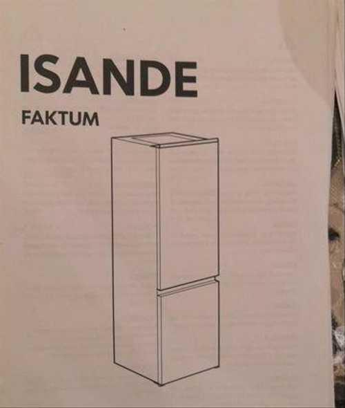 Встроенный холодильник IKEA isande