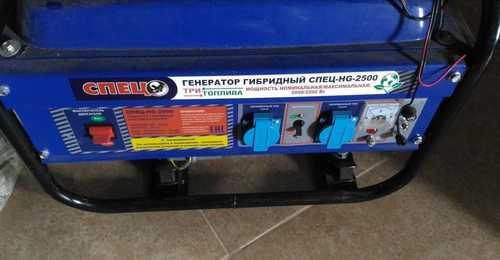 Uенератор гибридный газ/бензин Спец HG-2500