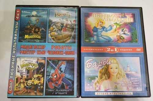 DVD диски с мультфильмами, не лицензионные