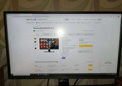 Монитор BenQ EW3270U 31.5