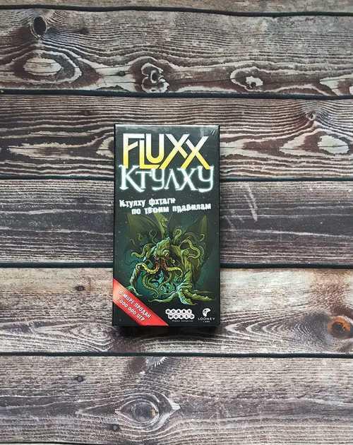 Настольная игра «Fluxx Ктулху»