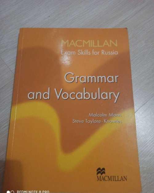 MacMillan Grammar and Vocabulary