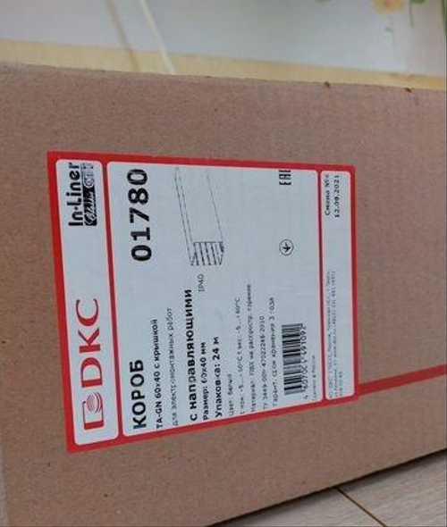 Короб DKC TA-GN 60 40 с крышкой, упаковка 24 м