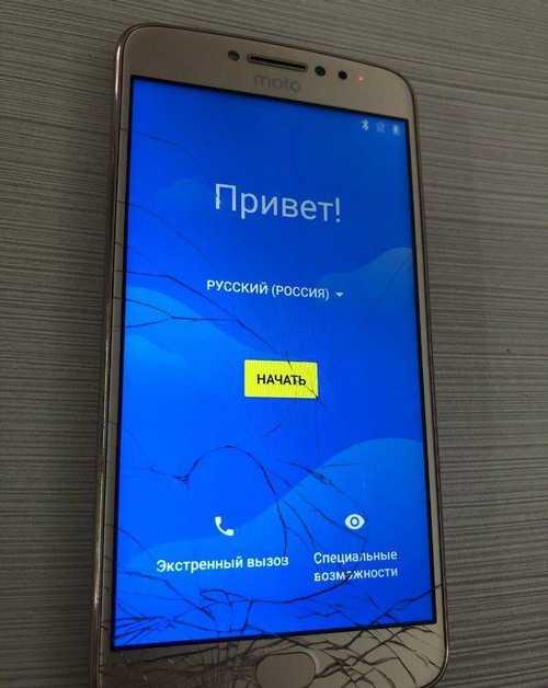Телефон Motorola G5