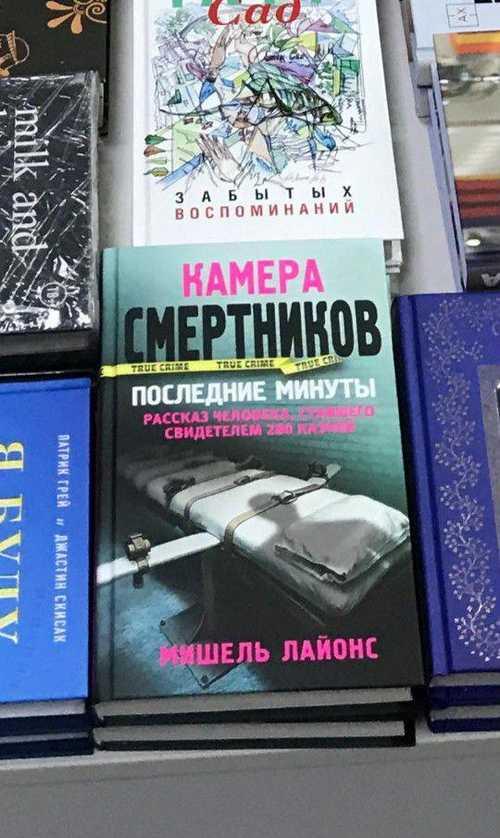 Книга, электронный формат