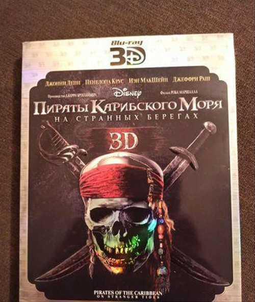 Blu-ray Пираты Карибского моря: На странных берега