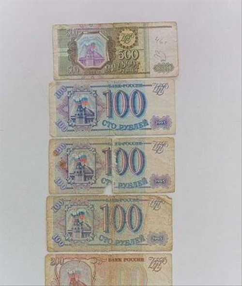 Банкноты 1993 (цена за все)