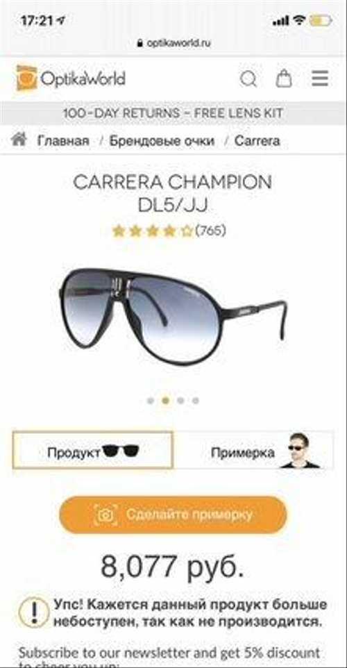 Очки солнцезащитные Carrera-champion-DL5-JJ-77599