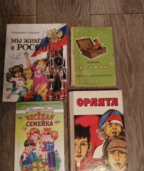 Книги для детей и подростков