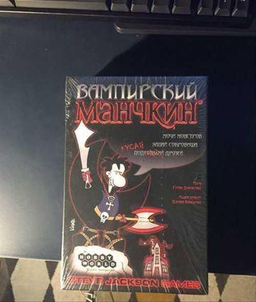Манчкин вампирский